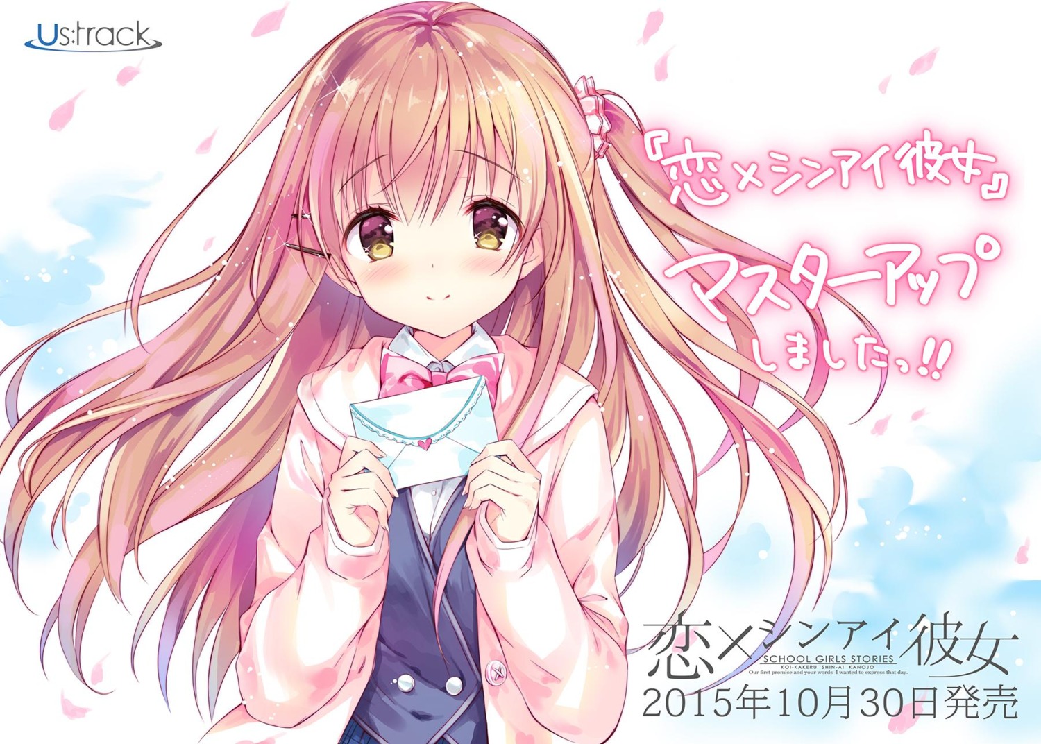 us:track kimishima ao koi kakeru shin-ai kanojo himeno sena seifuku | #417814 | yande.re